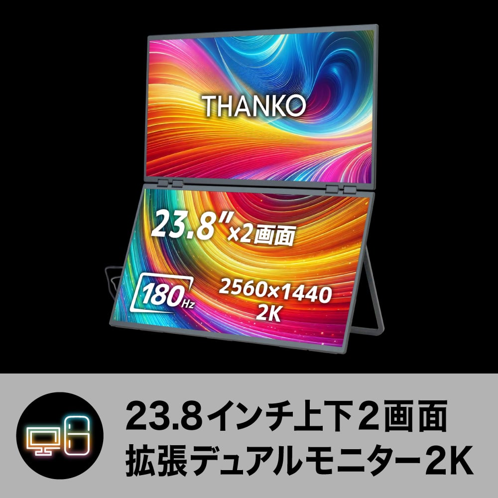 PYZONE : 「PLAY YOUR ZONE」 ゲームも部屋も、唯一無二の自分の領域を創り、あなただけの世界をもっと楽しもう!!｜THANKO｜サンコー公式通販サイト