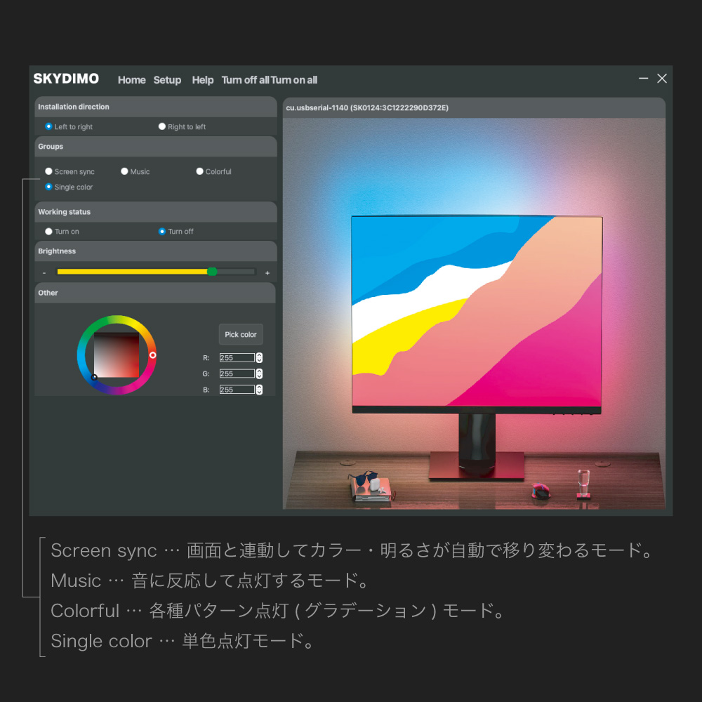 PYZONE : モニターリンクRGBライト | 【公式】サンコー通販サイト PYZONE : モニターリンクRGBライト | 【公式】サンコー通販サイト